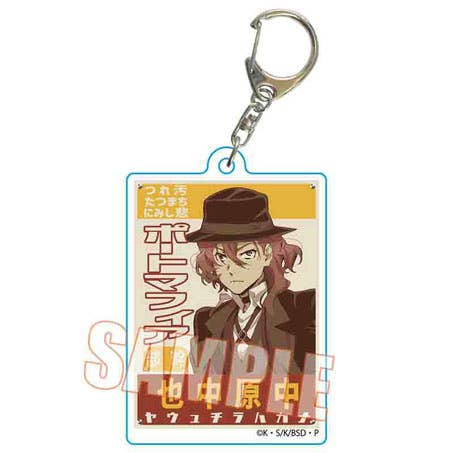 Bungo Stray Dogs: Retro Sign Keychain 1Box (6pcs) | HLJ.com