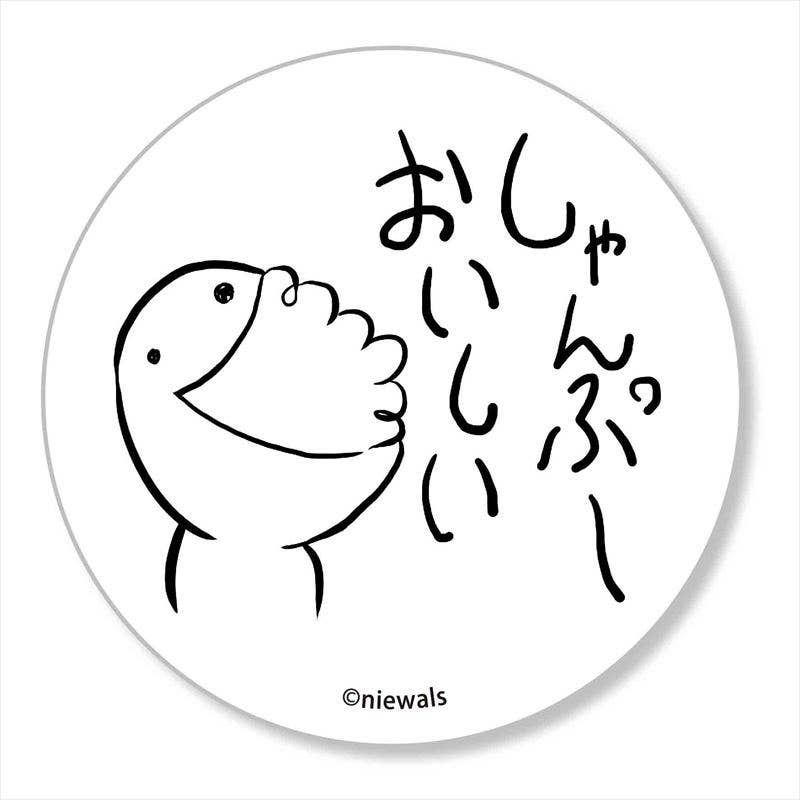 Atama no Warui Hito Can Badge / D | HLJ.com