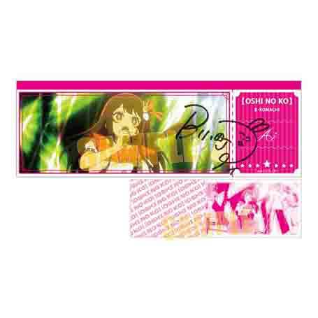 Oshi no Ko: Trading Ticket Style Card: 1Box (10pcs) | HLJ.com