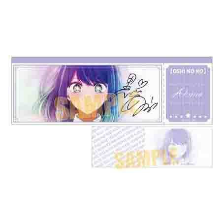 Oshi no Ko: Trading Ticket Style Card: 1Box (10pcs) | HLJ.com