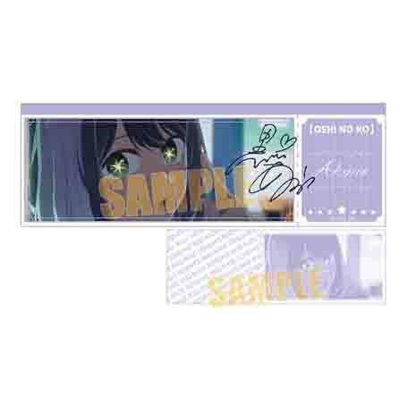 Oshi no Ko: Trading Ticket Style Card: 1Box (10pcs) | HLJ.com