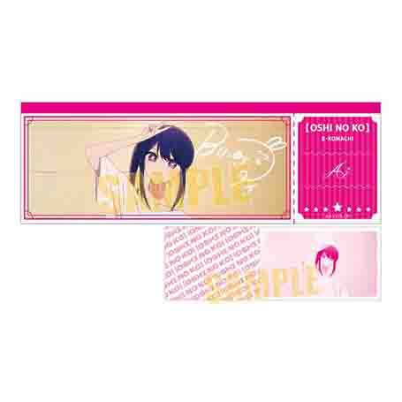 Oshi no Ko: Trading Ticket Style Card: 1Box (10pcs) | HLJ.com