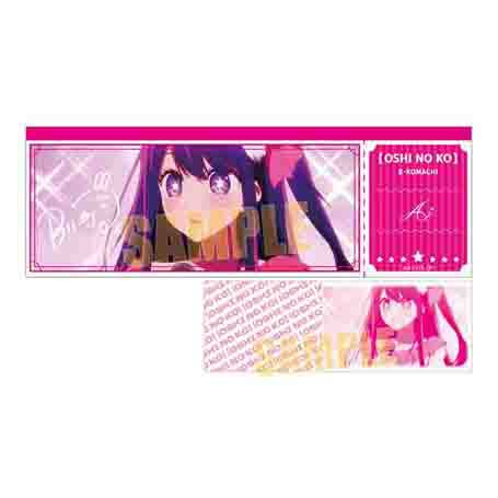 Oshi no Ko: Trading Ticket Style Card: 1Box (10pcs) | HLJ.com