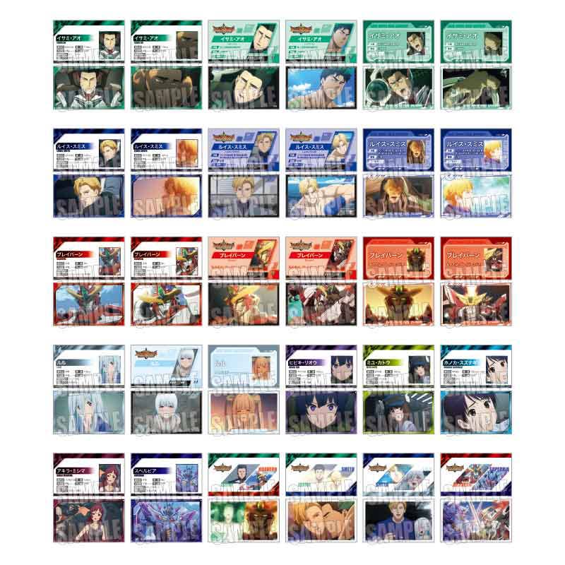 Bang Brave Bang Bravern: Trading Name Card 1Box 10pcs | HLJ.com