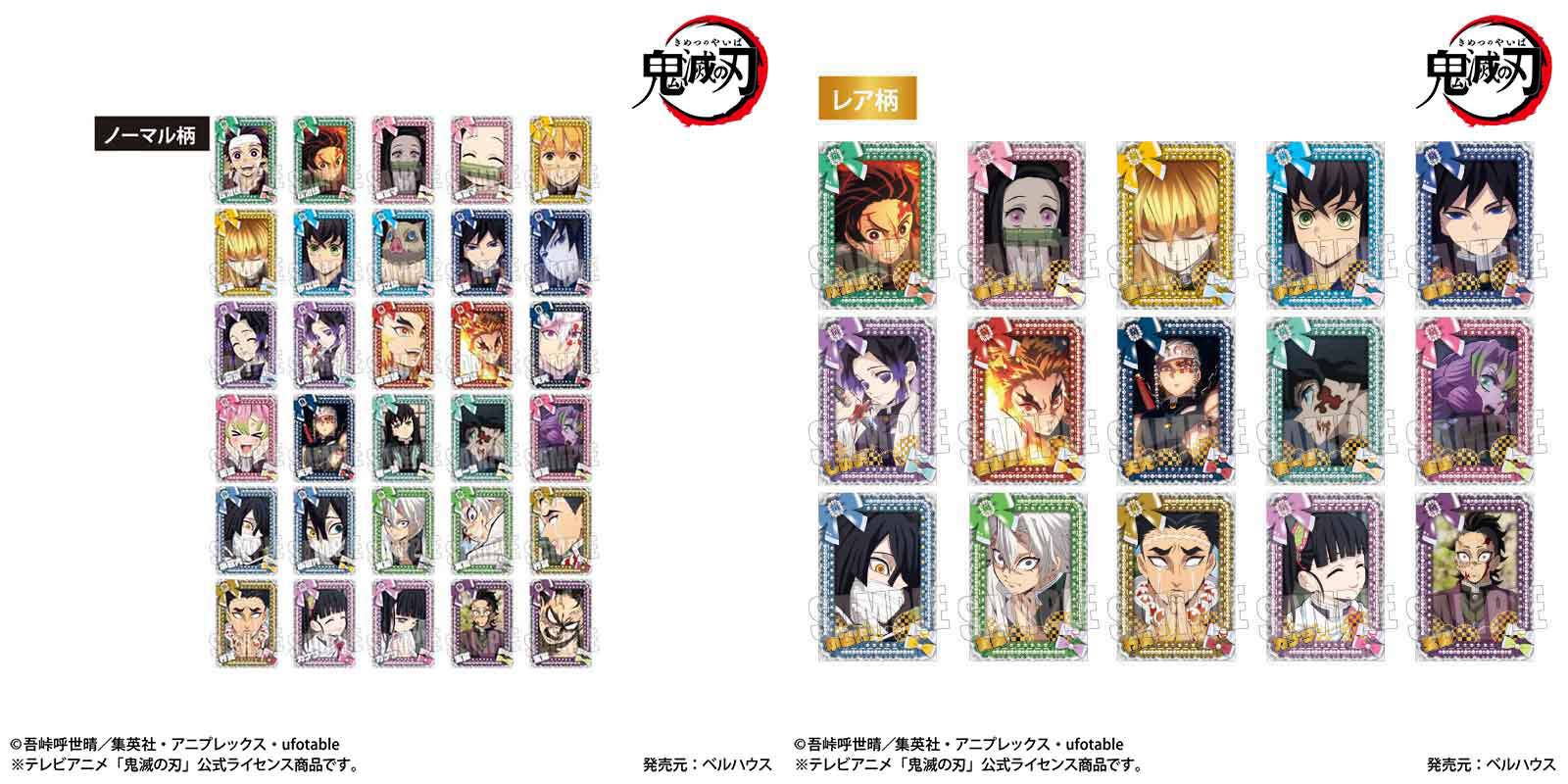 Demon Slayer: Kimetsu no Yaiba: Decomide 1Box 10pcs | HLJ.com