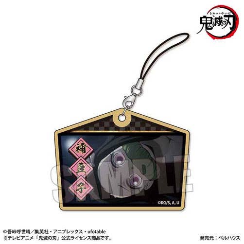 Demon Slayer: Kimetsu no Yaiba: Wooden Tag Strap Nezuko Kamado | HLJ.com