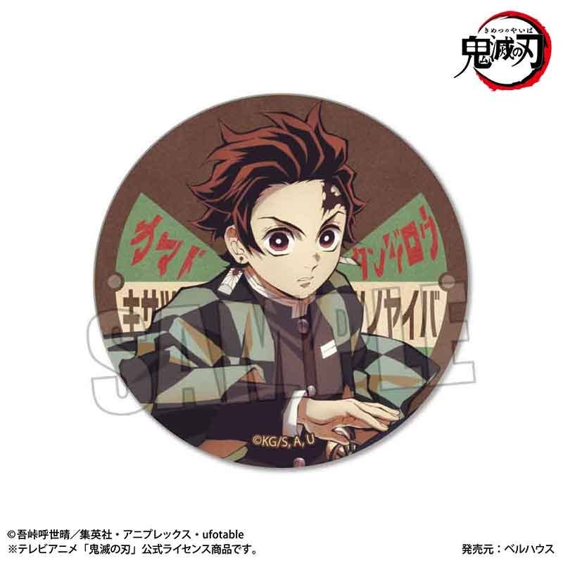 Demon Slayer: Kimetsu no Yaiba: Retro Sign Can Badge Tanjiro Kamado ...