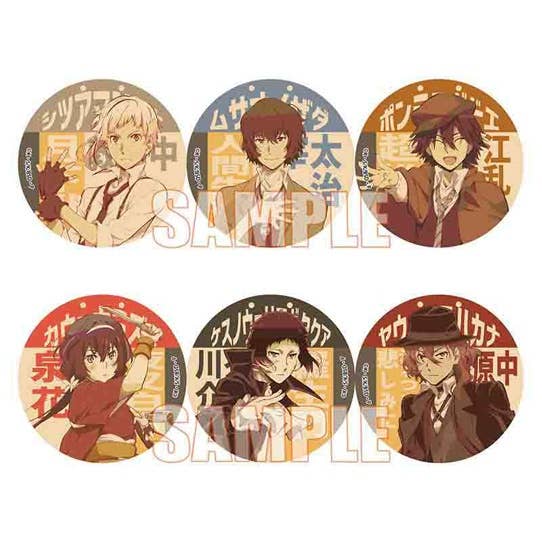 Bungo Stray Dogs: Retro Sign Can Badge: 1Box (6pcs) (Reissue) | HLJ.com
