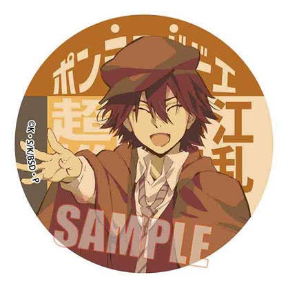 Bungo Stray Dogs: Retro Sign Can Badge: 1Box (6pcs) (Reissue) | HLJ.com
