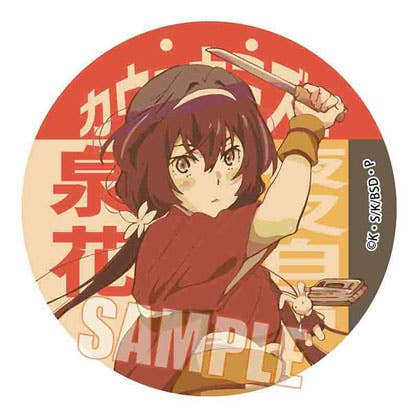 Bungo Stray Dogs: Retro Sign Can Badge: 1Box (6pcs) (Reissue) | HLJ.com