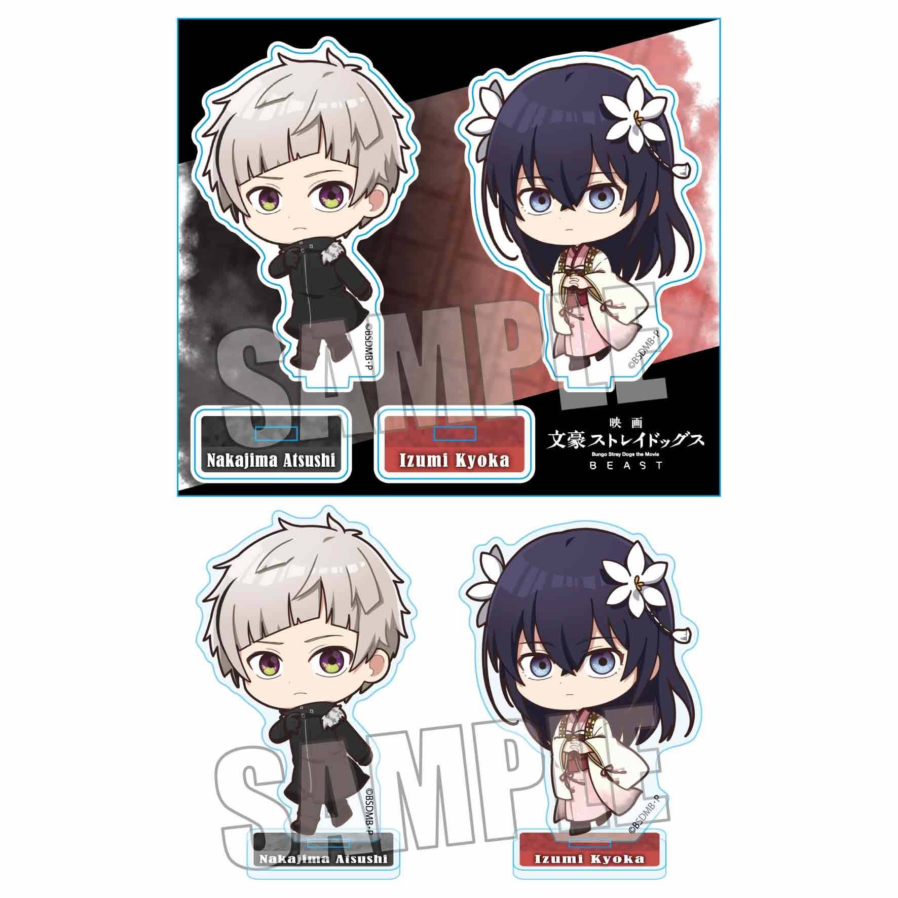Bungou Stray Dogs BEAST: Tekutoko Acrylic Stand / Atsushi Nakajima ...