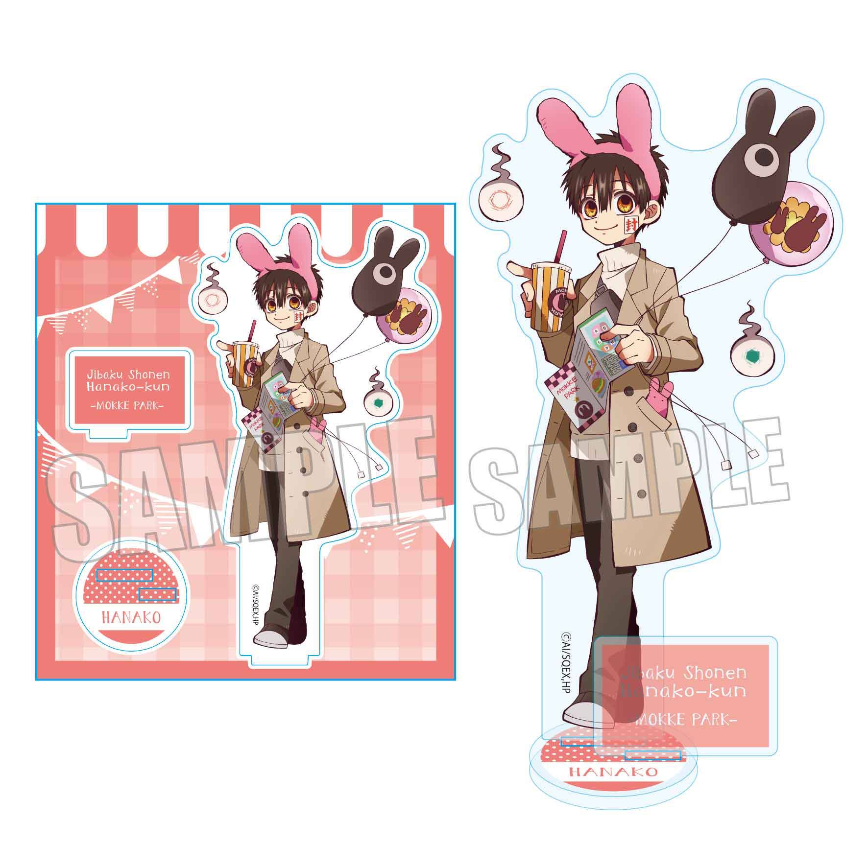 Toilet-Bound Hanako-Kun: Acrylic Stand / Hanako-Kun Mokke Park | HLJ.com