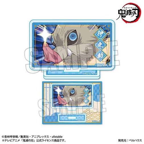 Demon Slayer: Kimetsu no Yaiba: Memories Mini Stand Inosuke Hashibira ...