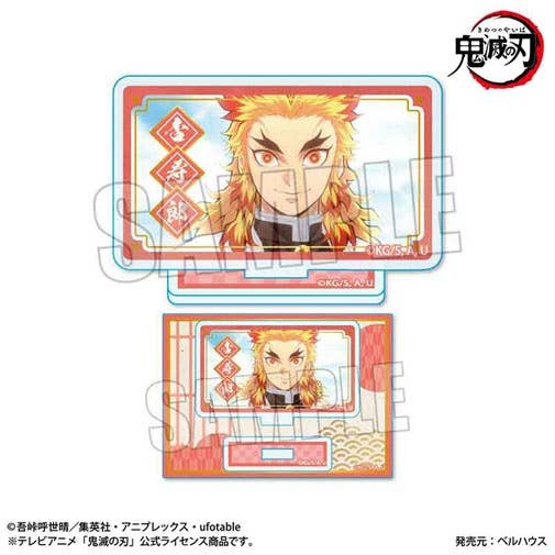 Demon Slayer: Kimetsu no Yaiba: Memories Mini Stand Kyojuro Rengoku ...