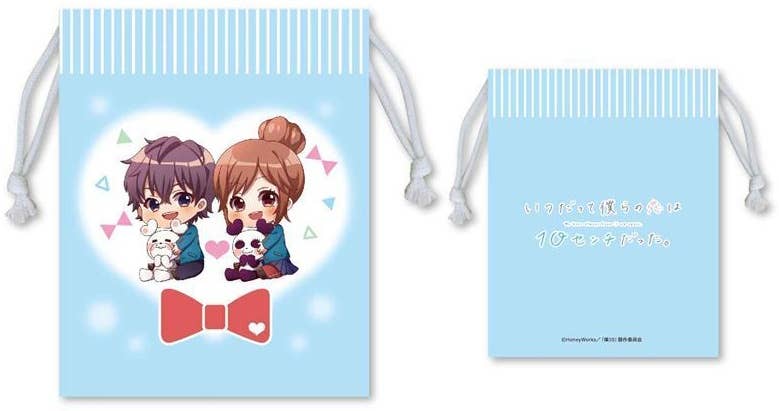 Our Love Has Always Been 10 Centimeters Apart GyuGyutto Drawstring ...