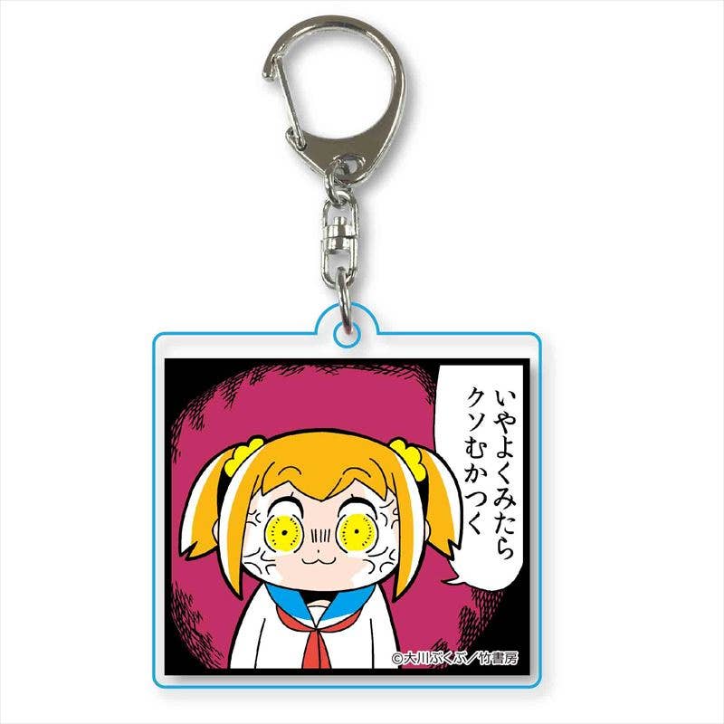 Pop Team Epic: Square Clear Keychain Part 4 V | HLJ.com