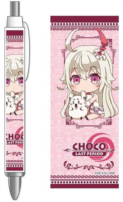 Last Period GyuGyutto Ballpoint Pen / Choco | HLJ.com