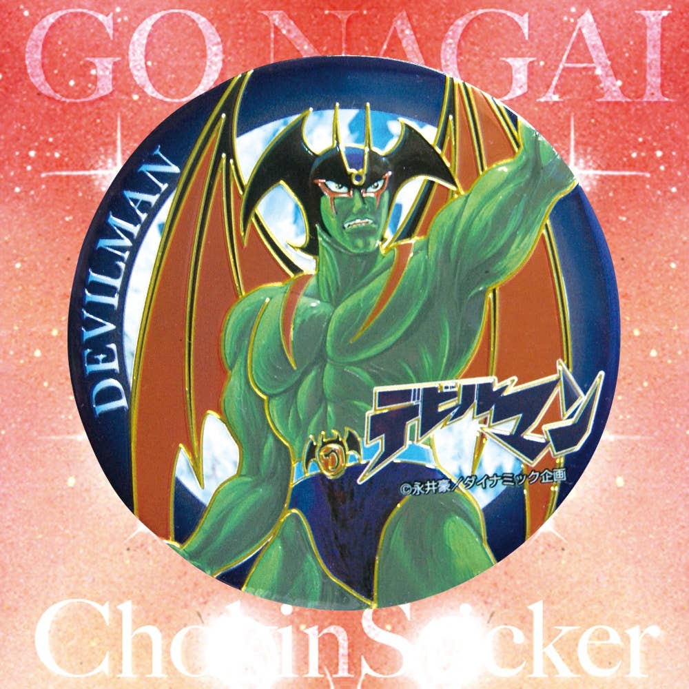 Go Nagai Collection Metal Engraving Sticker - Devilman | HLJ.com