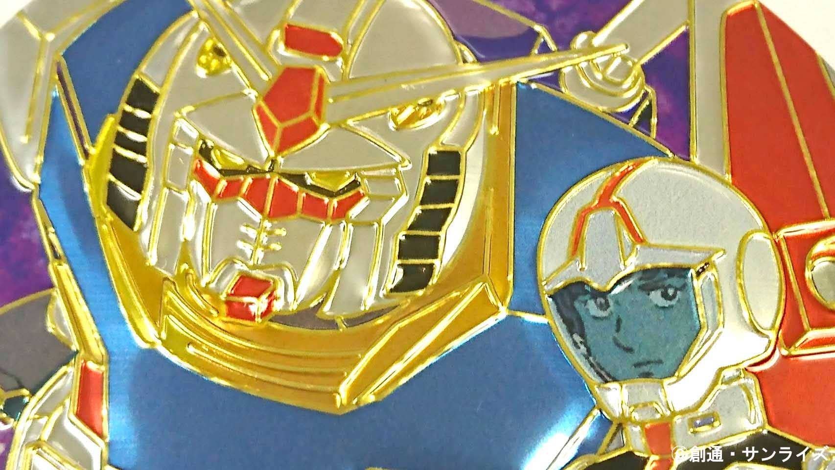 Mobile Suit Gundam: Engraving Metal Art Special Sticker 1 Amuro ...
