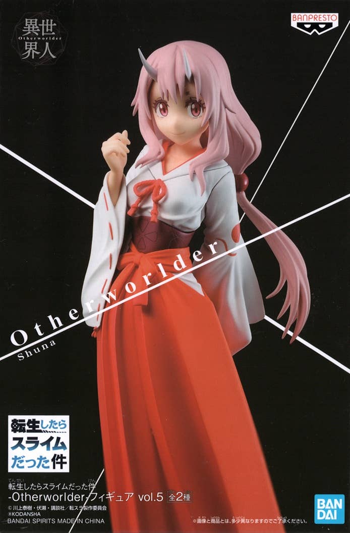 That Time I Got Reincarnated as a Slime: Other Worlder Figure B | HLJ.com