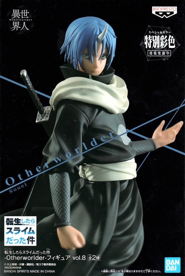 That Time I Got Reincarnated as a Slime: Otherworlder Figure Vol.8 A ...