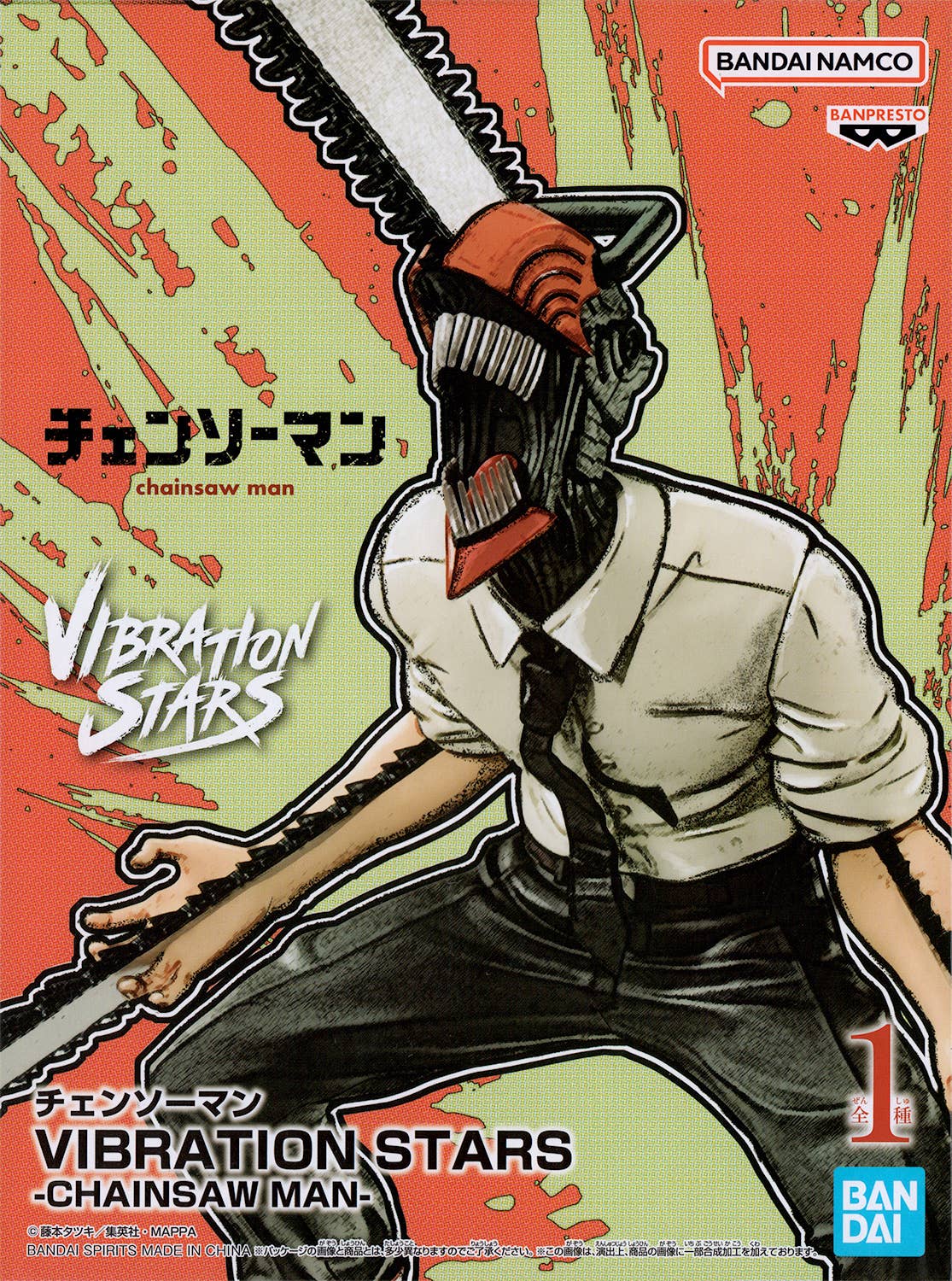 Chainsaw Man Vibration Stars Chainsaw Man | HLJ.com