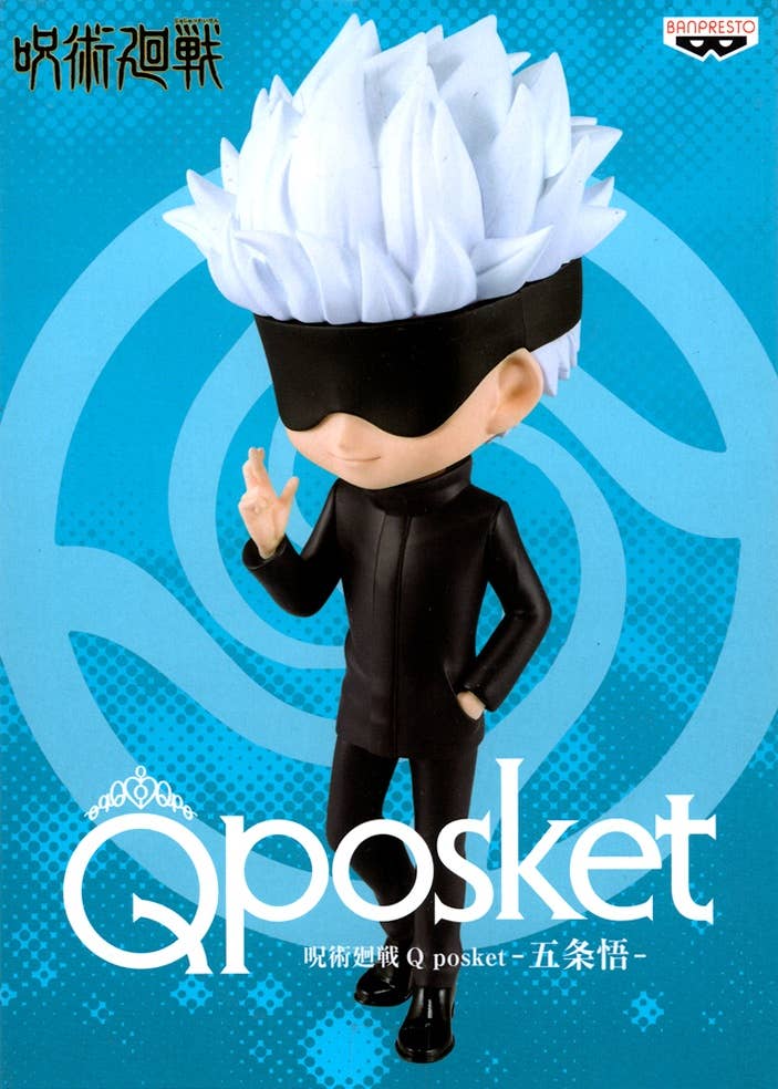 Q Posket Satoru Gojo A | HLJ.com