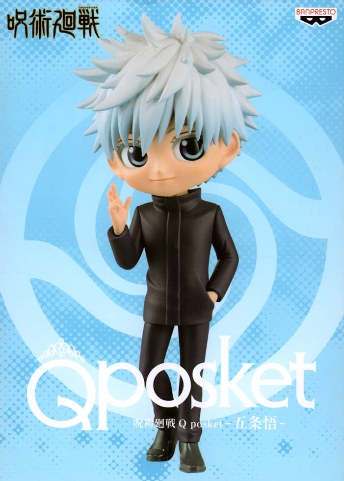 Q Posket Satoru Gojo B | HLJ.com