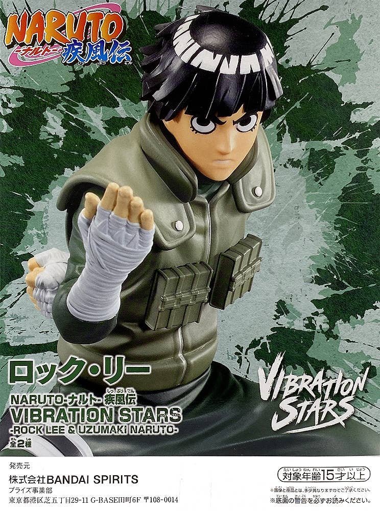 Rock Lee Naruto Shippuden
