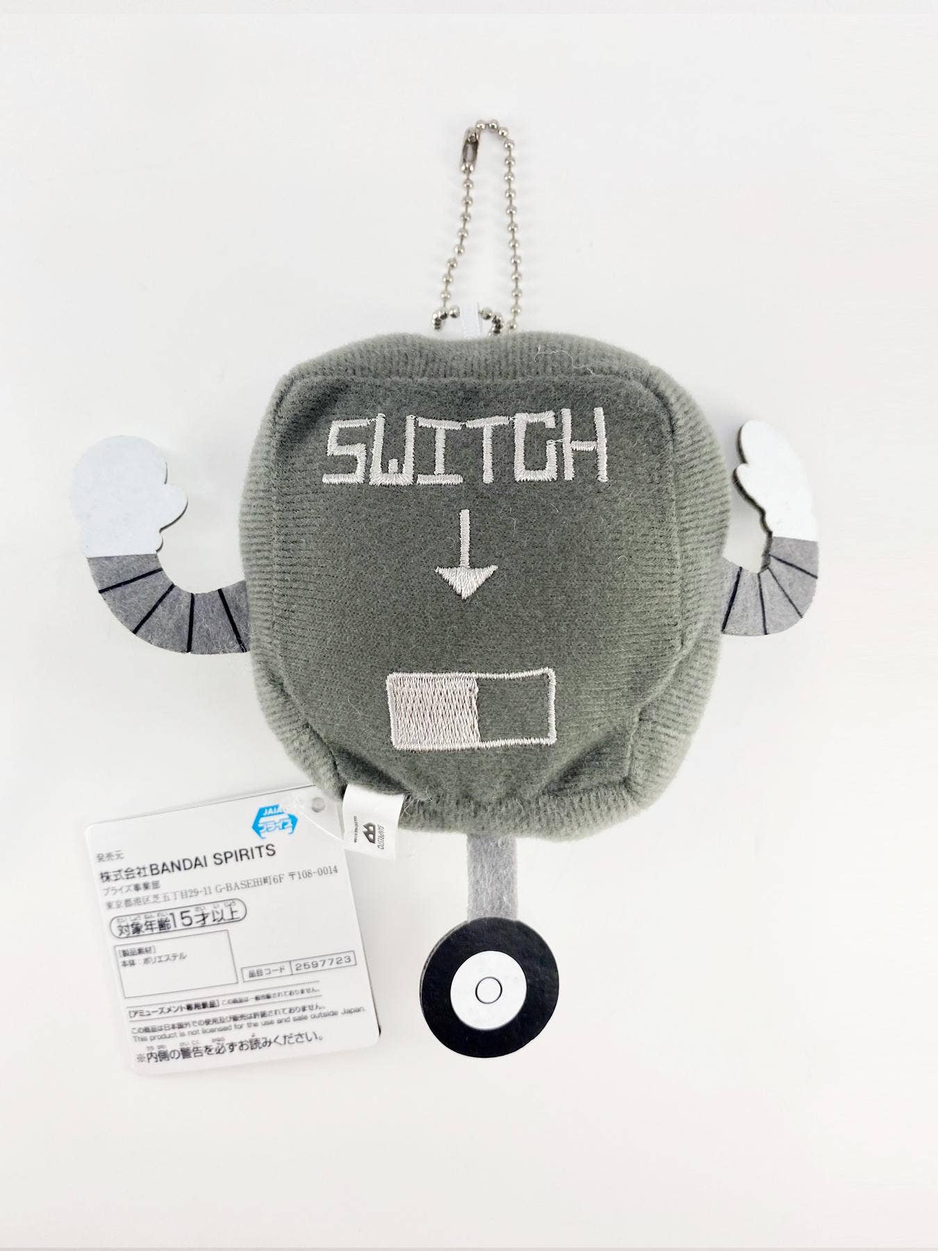 Undertale Stuffed Ballchain Strap D | HLJ.com