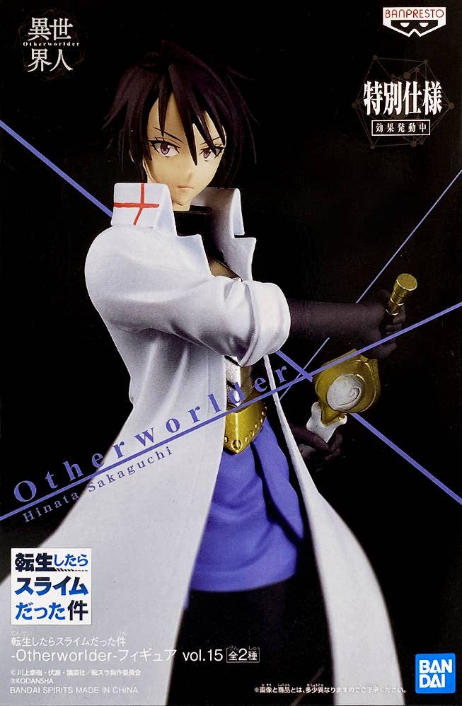 That Time I Got Reincarnated as a Slime Otherworlder Figure Vol.15 A ...