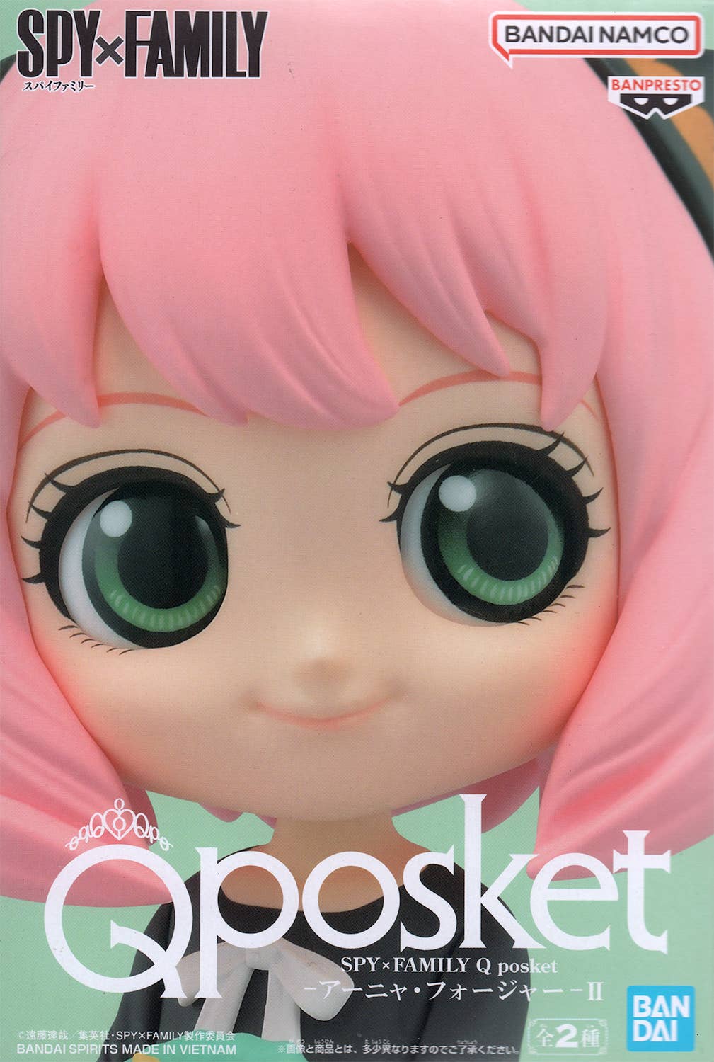 SPY x FAMILY Q Posket Anya Forger II A | HLJ.com