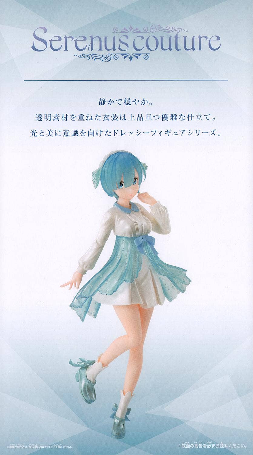 Re Zero Starting Life In Another World Serenus Couture Rem Vol 2