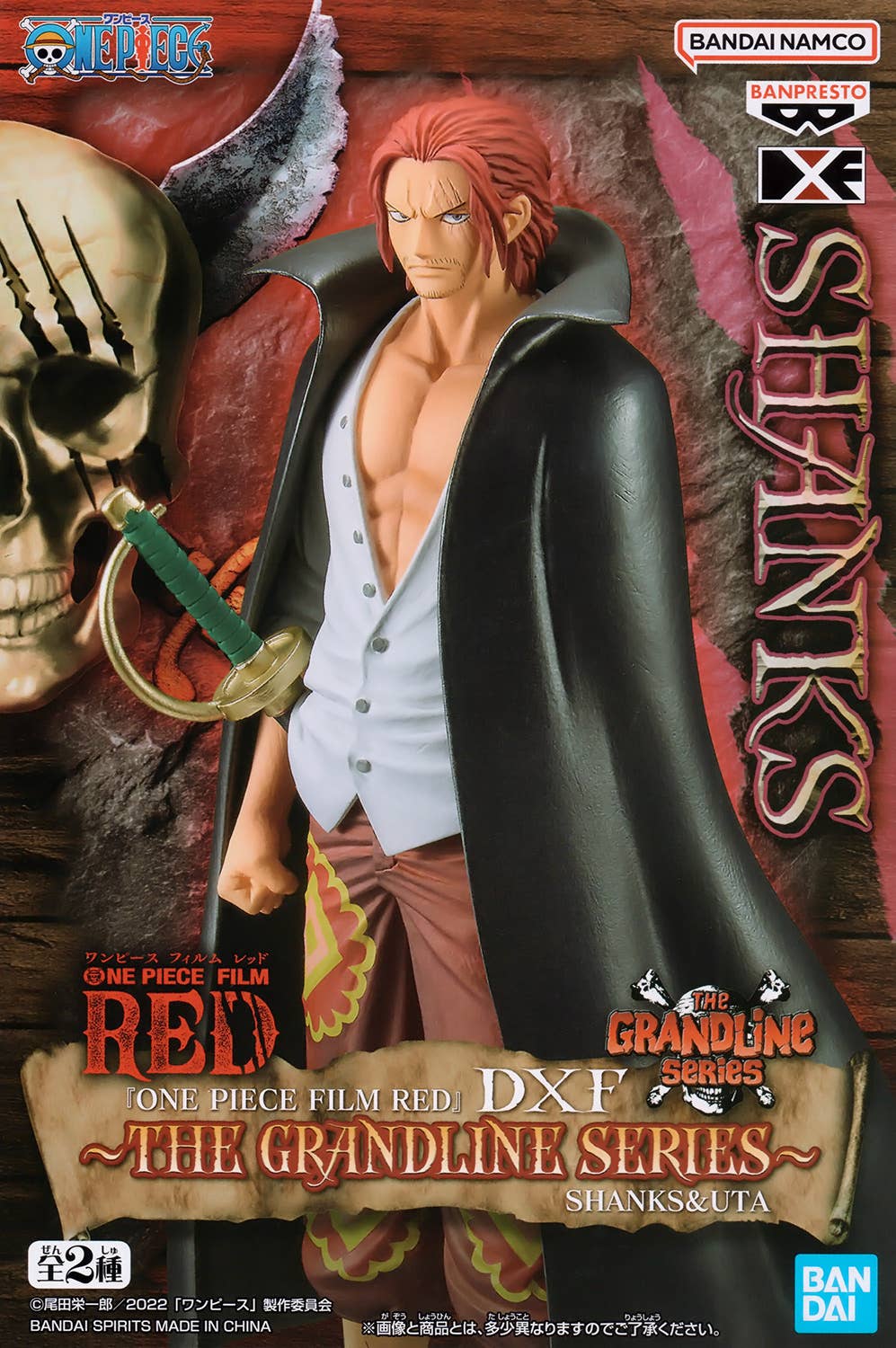 ONE PIECE FILM RED THE GRANDLINE SERIES SHANKS A | HLJ.com