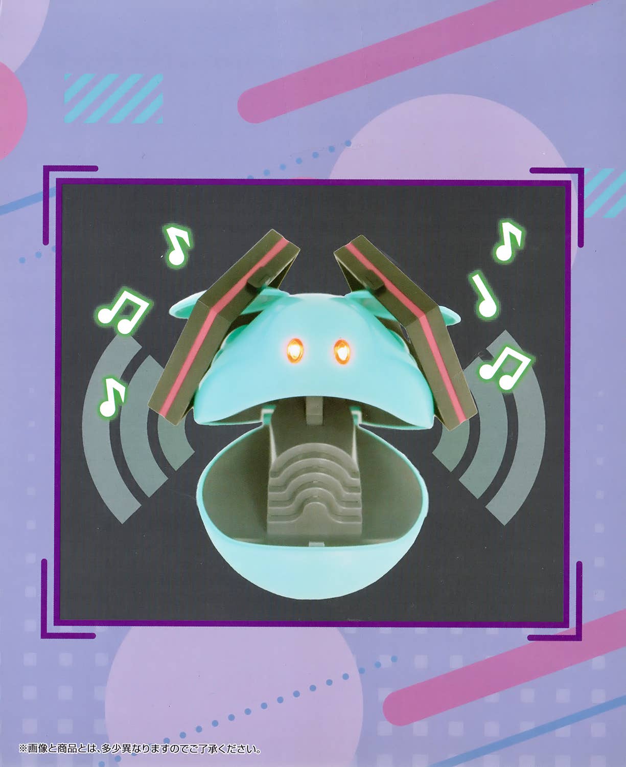 Gundam 45th Anniversary x Hatsune Miku Genki na Haro Speaker Miku Ver ...