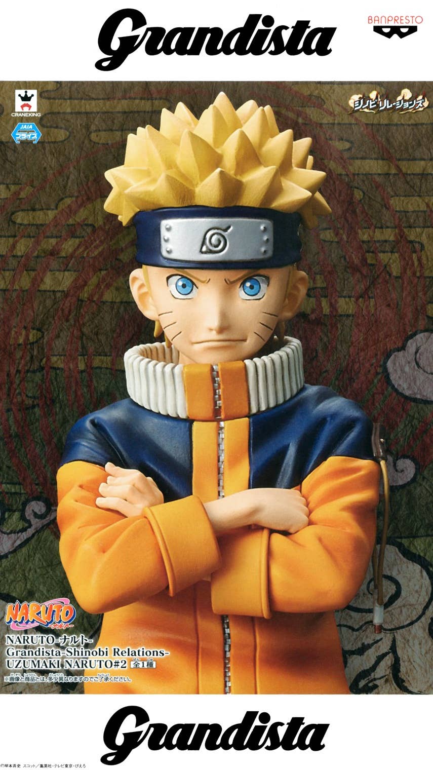 Naruto Grandista - Shinobi Relations - Naruto Uzumaki #2 | HLJ.com