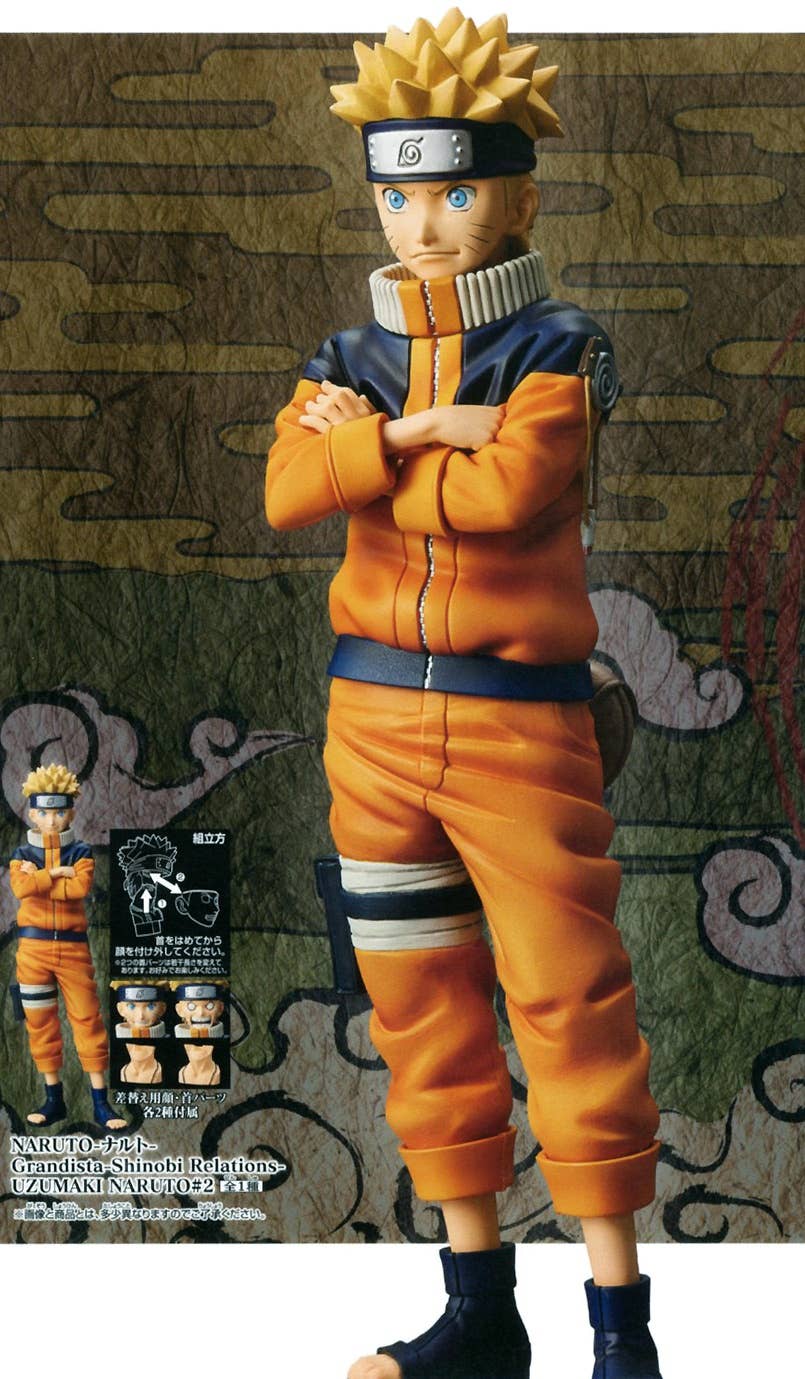 Naruto Grandista - Shinobi Relations - Naruto Uzumaki #2 | HLJ.com