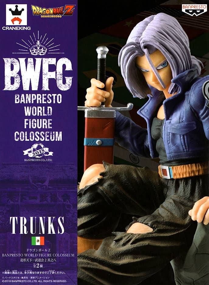 Dragon Ball Z Molding Tenkaichi Budokai 2 Vol.8 Trunks | HLJ.com