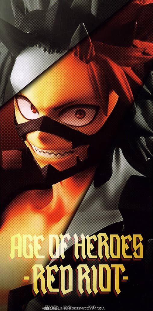 My Hero Academia: Age Of Heros -Red Riot- | HLJ.com