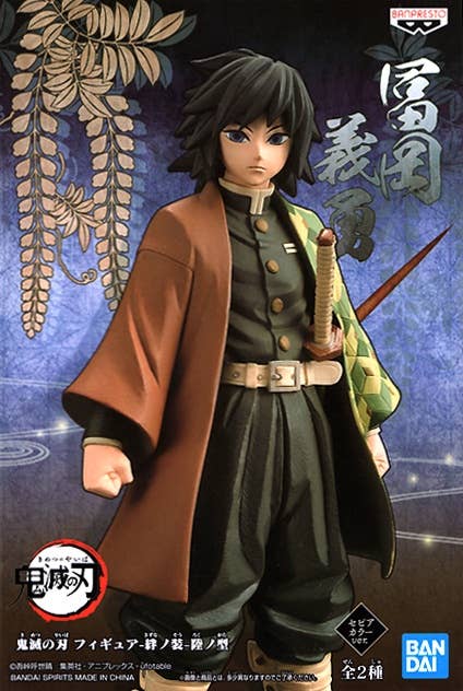 Demon Slayer: Kimetsu no Yaiba: Figure -Kizuna no So- Riku no Kata A ...
