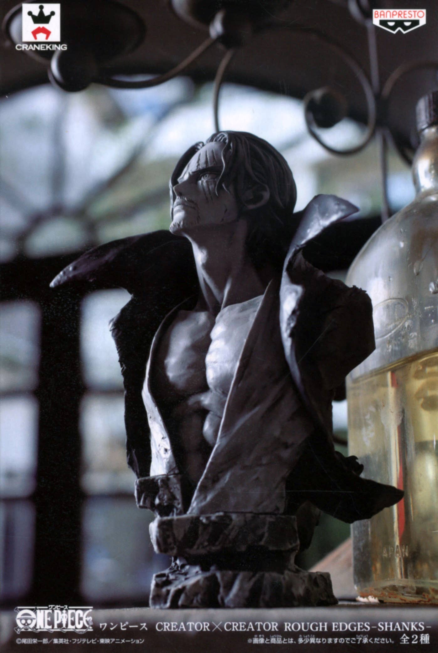 One Piece Creator x Creator Rough Edges -Shanks- A | HLJ.com