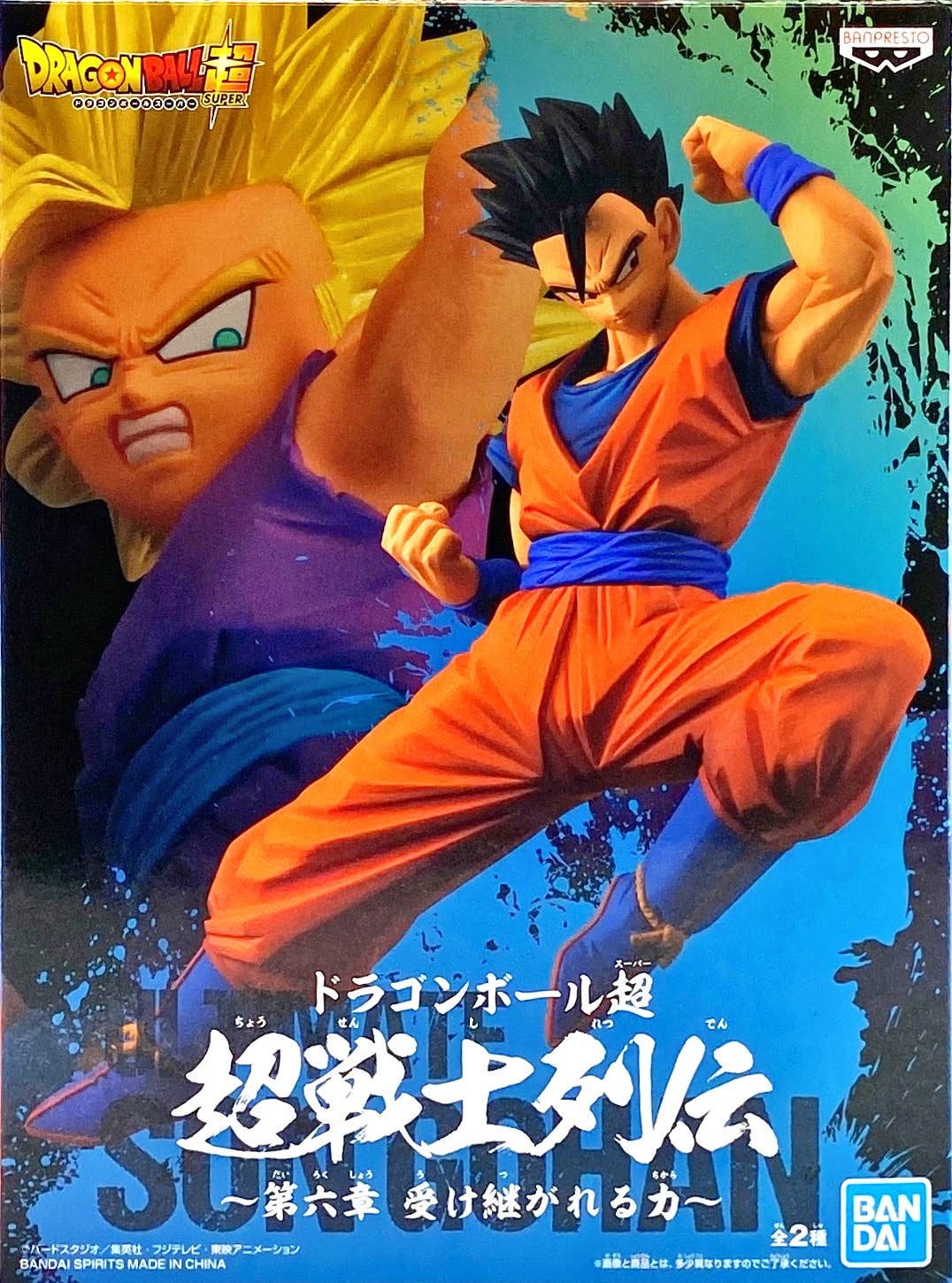 Dragon Ball Super: Super Warrior Retsuden -Vol.6 Inherited Power- A ...