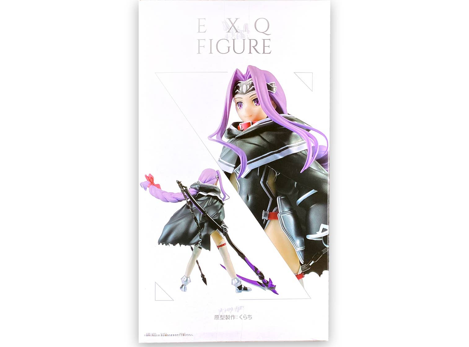 Fate/Grand Order - Absolute Demonic Front: Babylonia: EXQ Figure ...