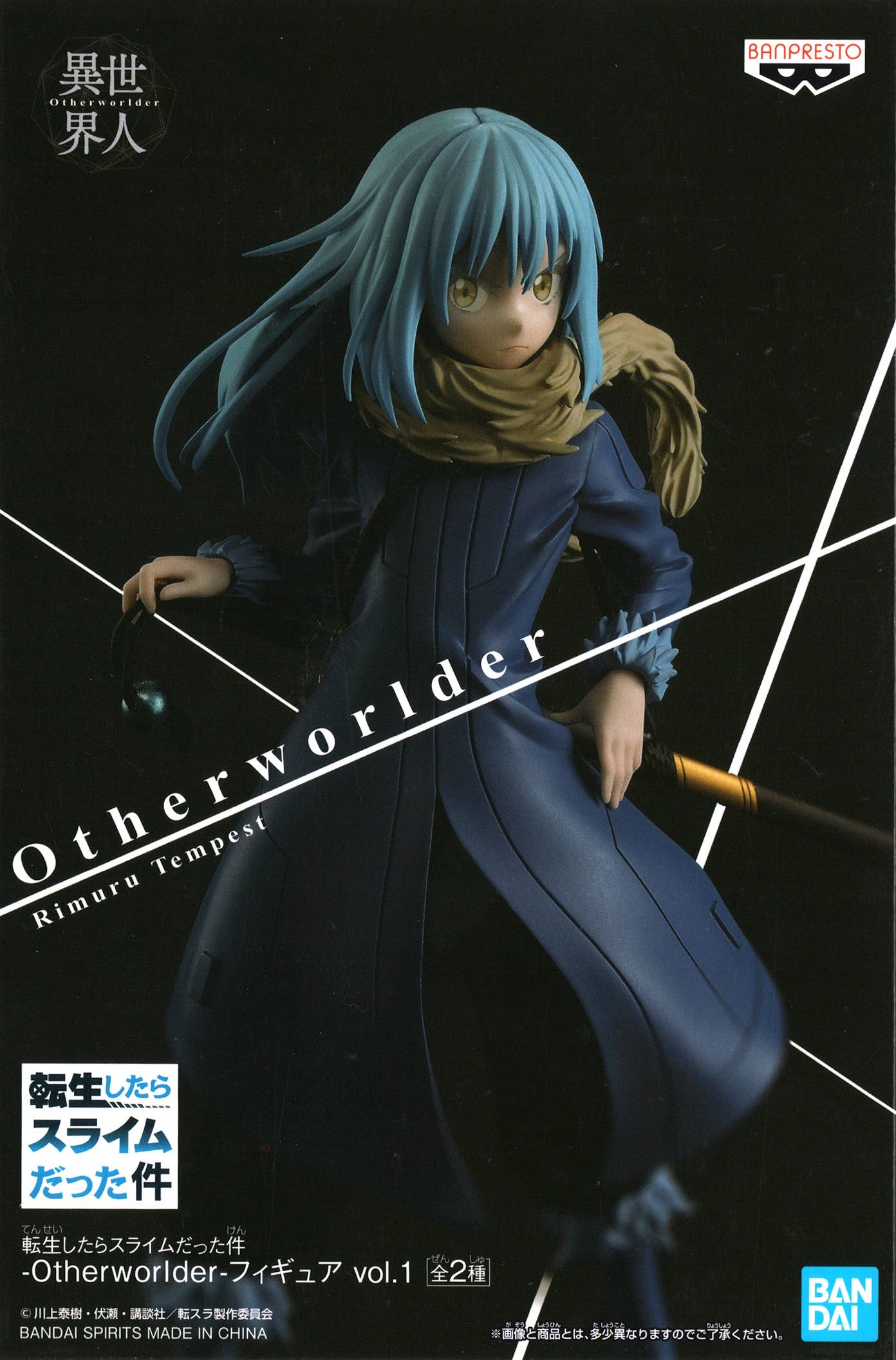 That Time I Got Reincarnated as a Slime Otherworlder Figure Vol.1 A ...