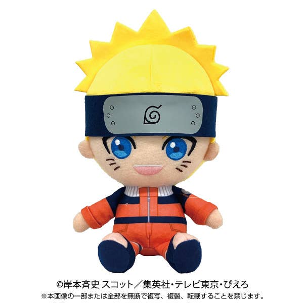 NARUTO: Chibi Plush Toy (NARUTO Uzumaki Shonen Edition) (Reissue) | HLJ.com