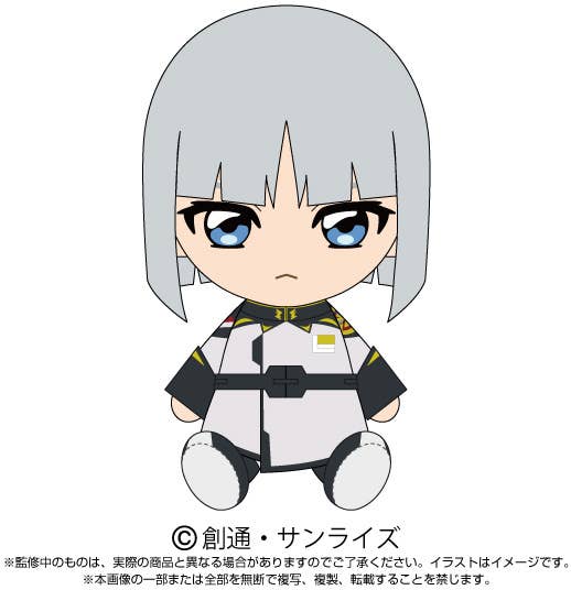 Gundam SEED FREEDOM: Chibi Plush Toy Yzak Joule (Reissue) | HLJ.com