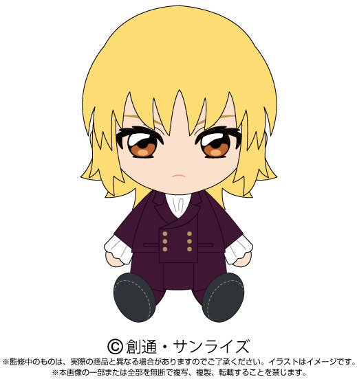 Gundam SEED FREEDOM: Chibi Plush Toy Cagalli Yula Athha | HLJ.com