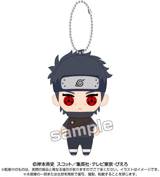 Naruto Shippuden: Ball Chain Mascot Shisui Uchiha | HLJ.com