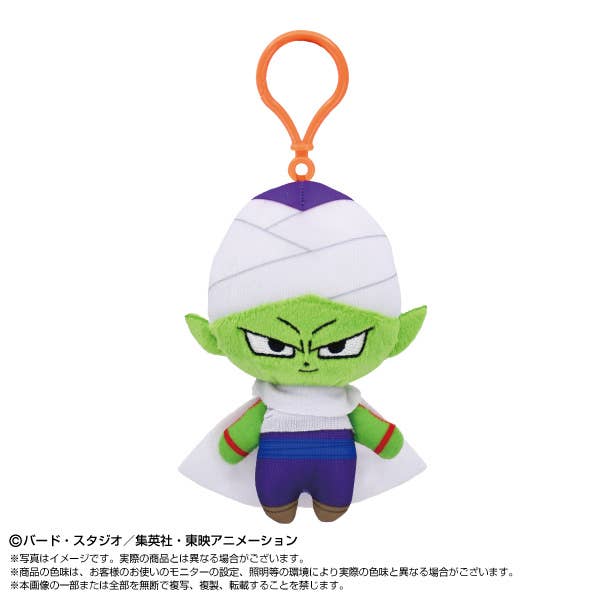 Dragon Ball: Chibi Plush Mascot Piccolo With Plastic Hook | HLJ.com