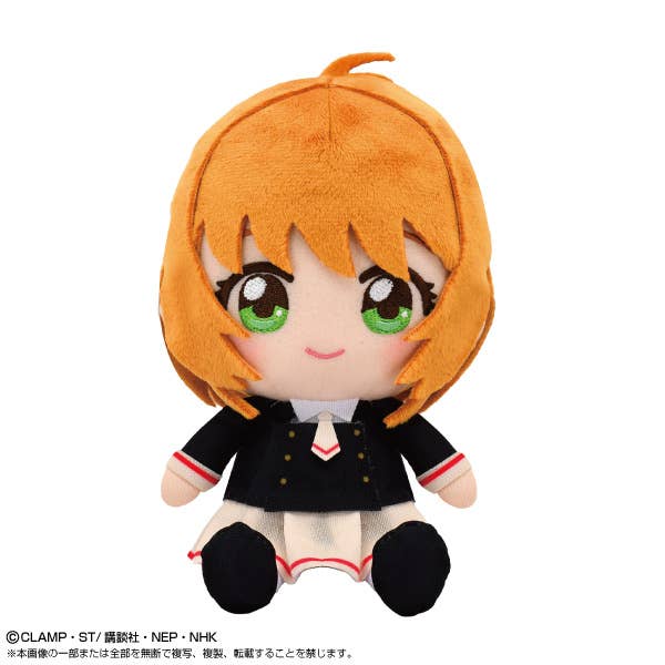Cardcaptor Sakura Chibi Plush Toy Sakura Kinomoto Uniform Ver. | HLJ.com
